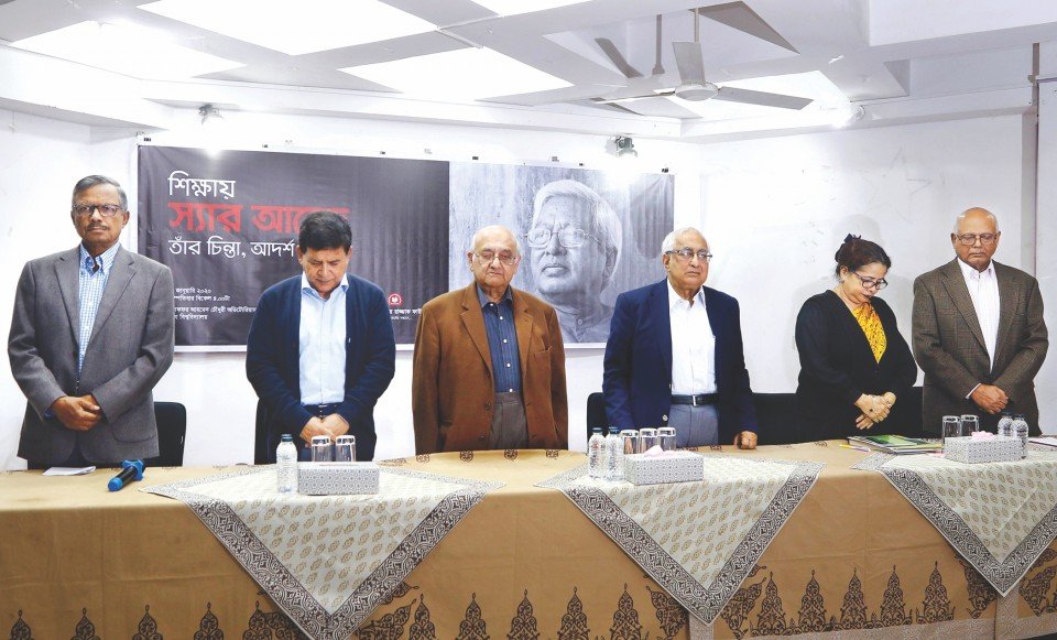 Sir Abed was a man of action: Professor Rehman Sobhan | CPD