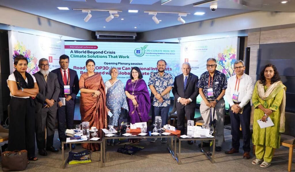 CPD Climate Week 2025 Calls for Collective Action and Collaborative ...