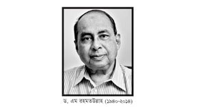 Dr M Rahmatullah's contribution in Bangladesh's development noteworthy ...